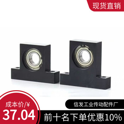 T型立式轴承座组件BGHKB/BGHFB6904 6905 6906 -20/30/40/50/60