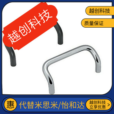UHFNZ48/66/88/100/110/120/125/160-G/B/S角型拉手 双折弯UHFNSZ