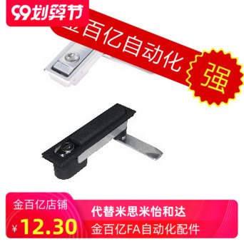 替怡合达LCKKW/LCKKB/XAT11 XAT12电柜电箱门锁平面锁XAT46