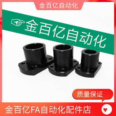 GAF/GAC21/22/26-D12/D15/D16/D20/D25/D30/D40导向轴28支座STHCB