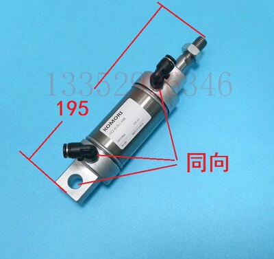 小森机水辊气缸 L40 S40 到版气缸 靠版气缸 CMK2-CC-40-25