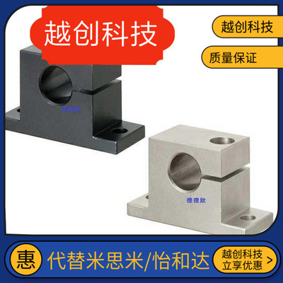 导向轴支座T型SHWTBN SHWTMN SHWTSN SHWTAN12/15/16/20/25/30/35