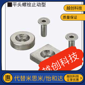米SI米圆型磁铁 NHXCC 8/10/12/15/20/25-/3/4/4.5/5/5.5/6强