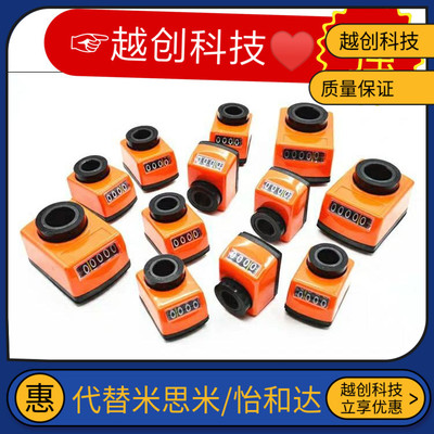 DPTR位置显示器DPML/DPMR/DPNL指示器DPNR2/3/4/5/6-CSE6/8/10/12