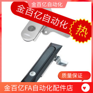 代替门锁XAT27把手拉起转动式C型平面锁 怡合达37/38平面锁26-N