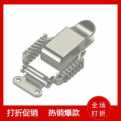 不锈钢弹簧卡PKBS1 PKBS2 PKBSA 收紧重型搭扣