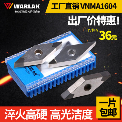 金刚石数控车刀片PCD宝石刀片超硬立方氮化硼CBN刀头VNMG160404 8