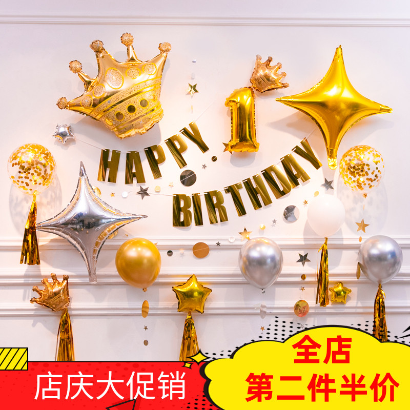 女男宝宝一周岁生日布置装饰场景背景墙派对气球套餐儿童简单装扮