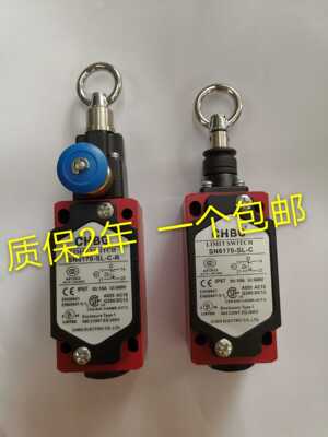 安全拉绳开关SN2170/SN4170/SN6170-SL-C-R紧急停止拉线限位开关