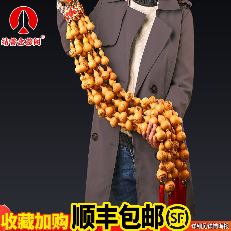 葫芦挂件天然招财文玩烙画十二生肖手捻葫芦串家居客厅装饰工艺品