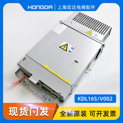 通力电梯变频器/通力KDL16S变频器KM51004000V001 V002 V003 V004