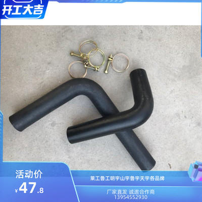 小型铲车小装载机配件潍柴4100.4102发动机水泵水箱上下水管胶管