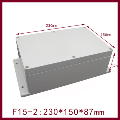 230*150*87mm 带耳ABS防水盒 F15-2接线盒 端子密封盒 电气外壳