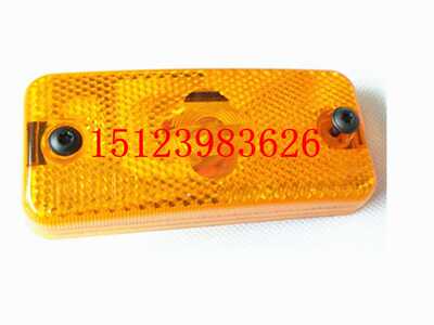 车厢边灯 警示灯 车厢顶灯 五十铃 庆铃 700P 600P 100P 正厂