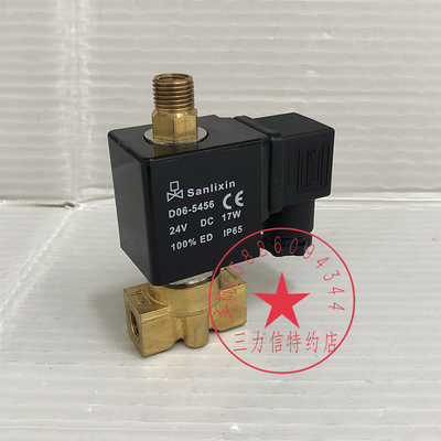 Sanlixin三力信电磁阀 三立信三通水阀电子阀气阀D06-5456 DC24V