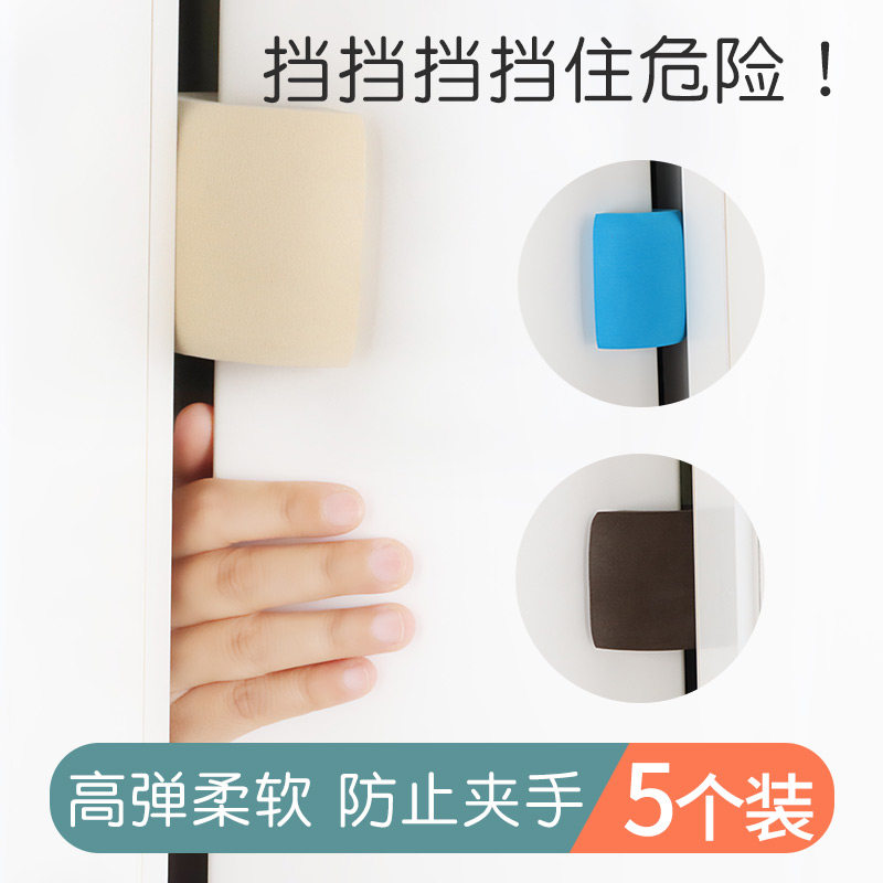 儿童防门夹手门挡宝宝安全门卡房门挡器推拉门防夹手神器防风门塞
