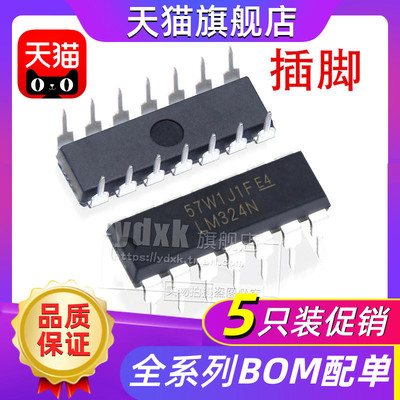 天猫 LM324N【5只】集成块 LM324 直插DIP-14 四路运算放大器