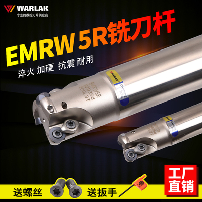 CNC加工中心数控铣刀杆抗震加硬厚片刀头10T3铣床刀把5R圆鼻刀杆