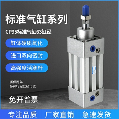 SMC气缸CP96SD63/32/40/50/CP96SDB80*100/150/200/250/300/500W