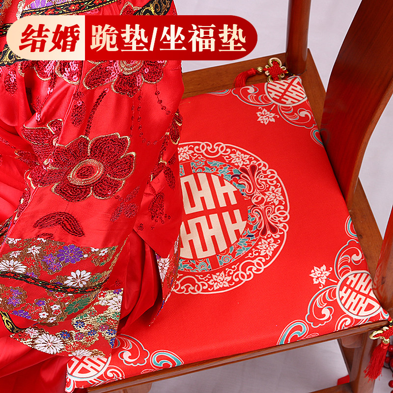 结婚坐福垫婚礼新娘跪垫磕头拜堂垫新人婚庆红色加厚敬茶喜垫一对