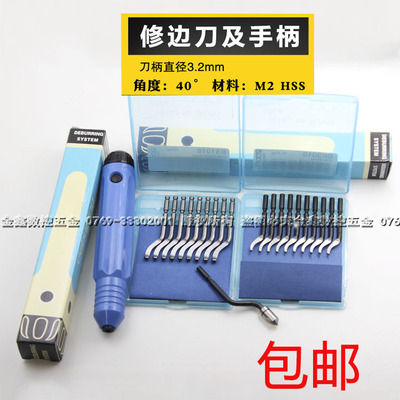 去毛刺修边刮刀BS1018 BS1010 KB3010修边器手动倒角刀包邮