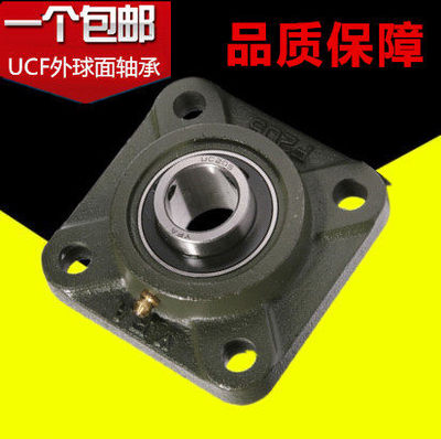 外球面轴承UCF317 318 轴承  一个包邮