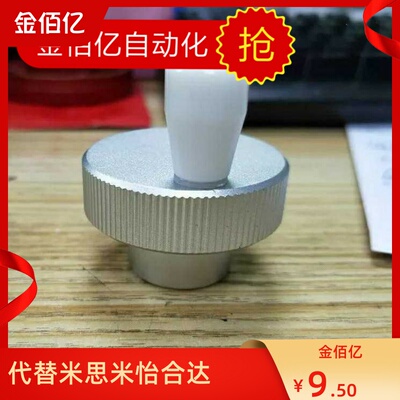 铝合金压纹手轮HOK HBK HOKW HBKW HOKS HOKN HOKNW 40/50/63/80