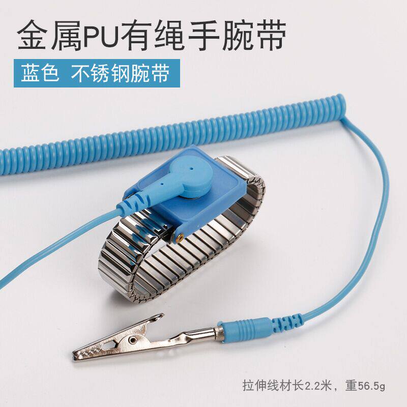 防静电金属有线手腕带 有绳防静电手环 有线手环电子产品维修
