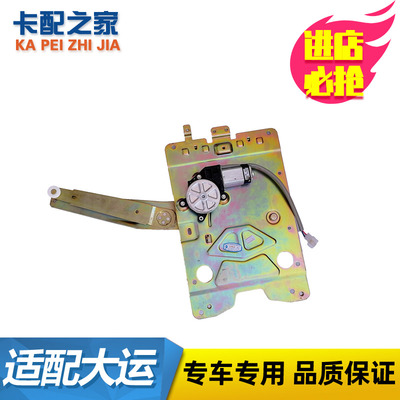 适配大升重卡88 NNH N8E车门玻璃升降器车门电动玻璃运降器摇机