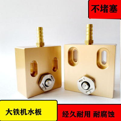 线切割配件中走丝大铁机钻石眼模铝合金水板50*5060*60眼膜座通用