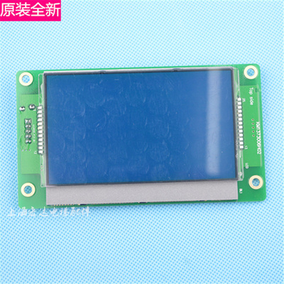 电梯配件/外呼显/KM1373005G01/KM1373006H02/通力液晶显示板原装
