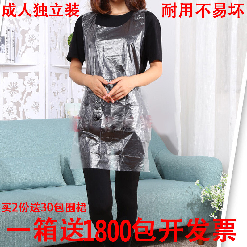 食品级特长一次性围裙大人塑料火锅防水防污吃小龙虾餐厅烧烤商用