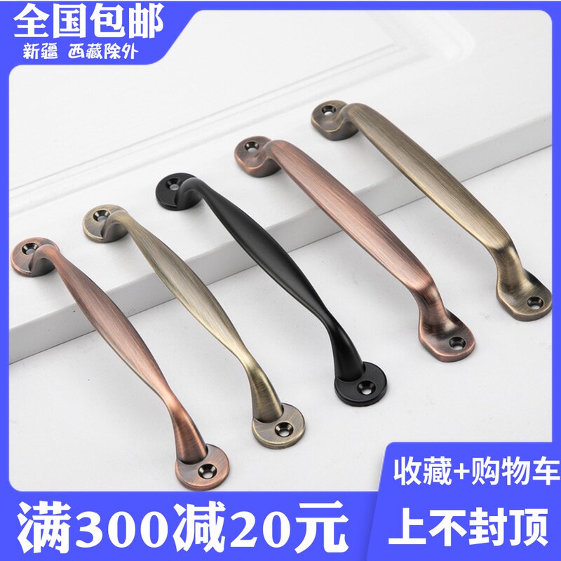 孔距115/120/150mm欧式青红古铜色明装衣柜门拉手 黑色橱柜小把手