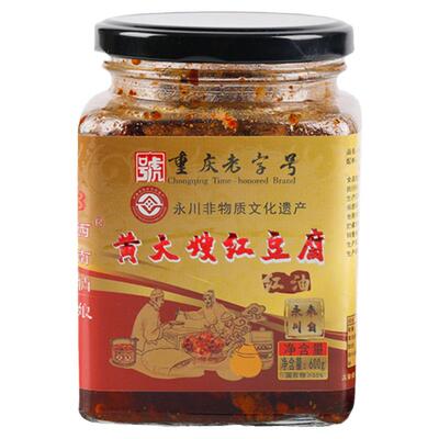 重庆红油麻辣黄大嫂手工豆腐乳