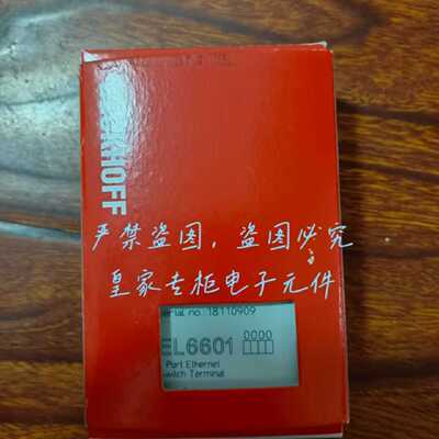 议价倍福模块EK9300 EK9000 KL2808 KL2622 KL2702询价KL2712 KL2