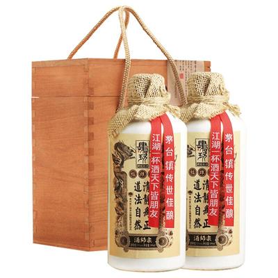 肆拾玖坊宗师酱香15年53度白酒