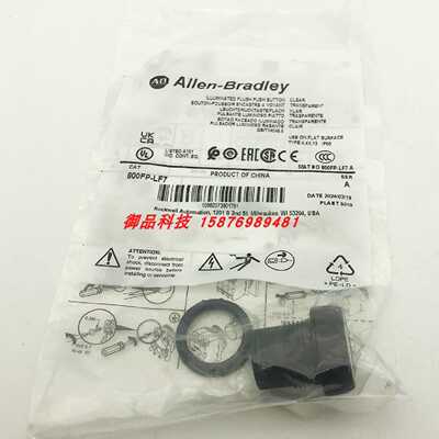 议价800FP-LF7 罗克韦尔Rockwell AB 全新 瞬时按钮800F PB 800FP