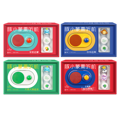 豚小蒙熏听机早教启蒙