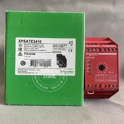 议价全新原装施耐德安全模块 XPA-ATE XPSATE3410询价
