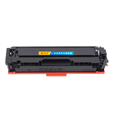 适用佳能mf667cdw硒鼓原装品质