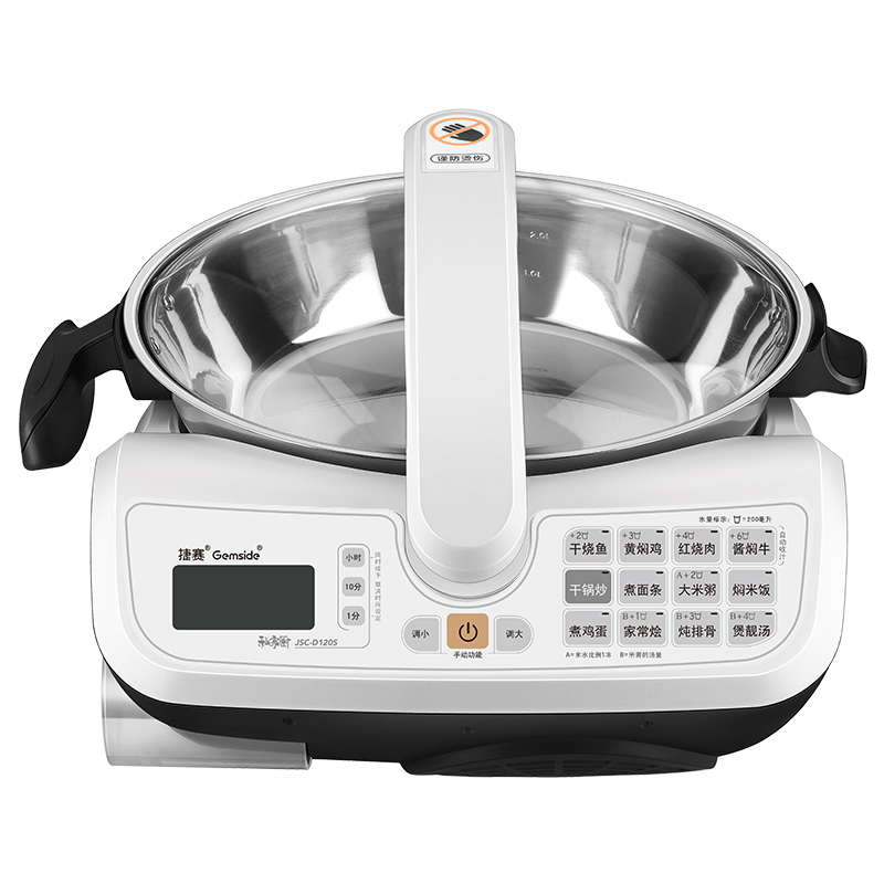 捷赛/Gemside全自动烹饪锅智能电炒锅炒菜机器人炒菜机 D120S白色_虎窝淘