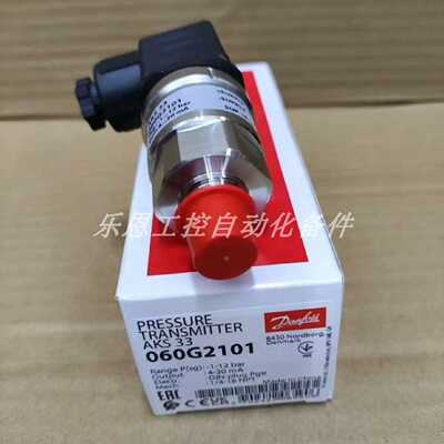 议价060G2118/060G2049 丹佛斯 压力传感器 质保包邮现货议价