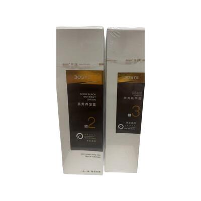 博士园BOSYE黑曜凝萃精华露白发乌发防白黑秀官方正品实体加盟店