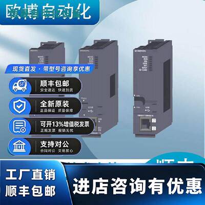 议价三菱Q系列PLC Q02CPU Q02HCPU Q06HCPU Q12HCPU Q25HCPU 01 0