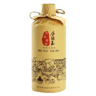 房县黄酒洑汁酒庐陵王酒匠糯米酒