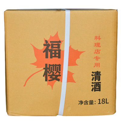 福樱料理店专用清酒商用