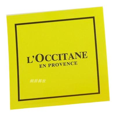 欧舒丹礼品袋丝带封口贴拉菲草纸