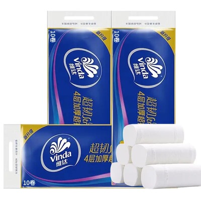 维达卷纸78克*10卷超韧无芯卷纸
