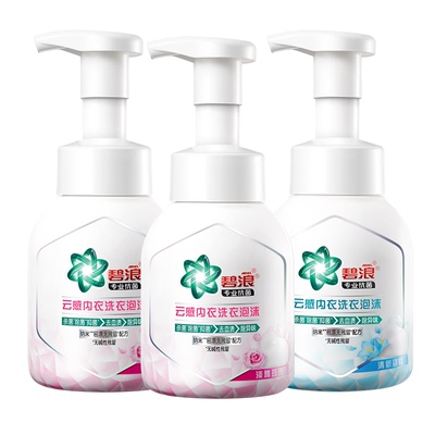 碧浪内衣洗衣液去血渍抑菌