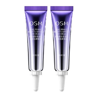 欧诗漫保湿提拉紧致细纹抗皱眼霜